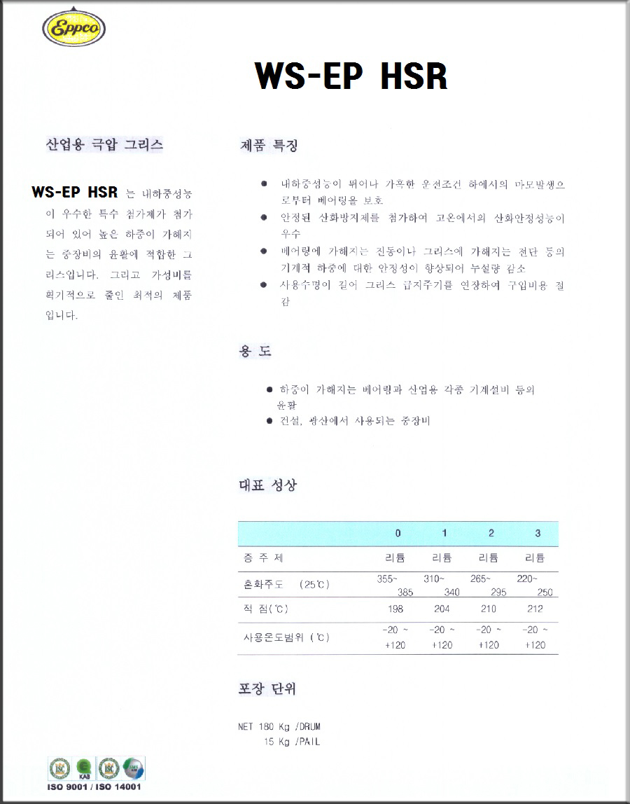 세일유화몰