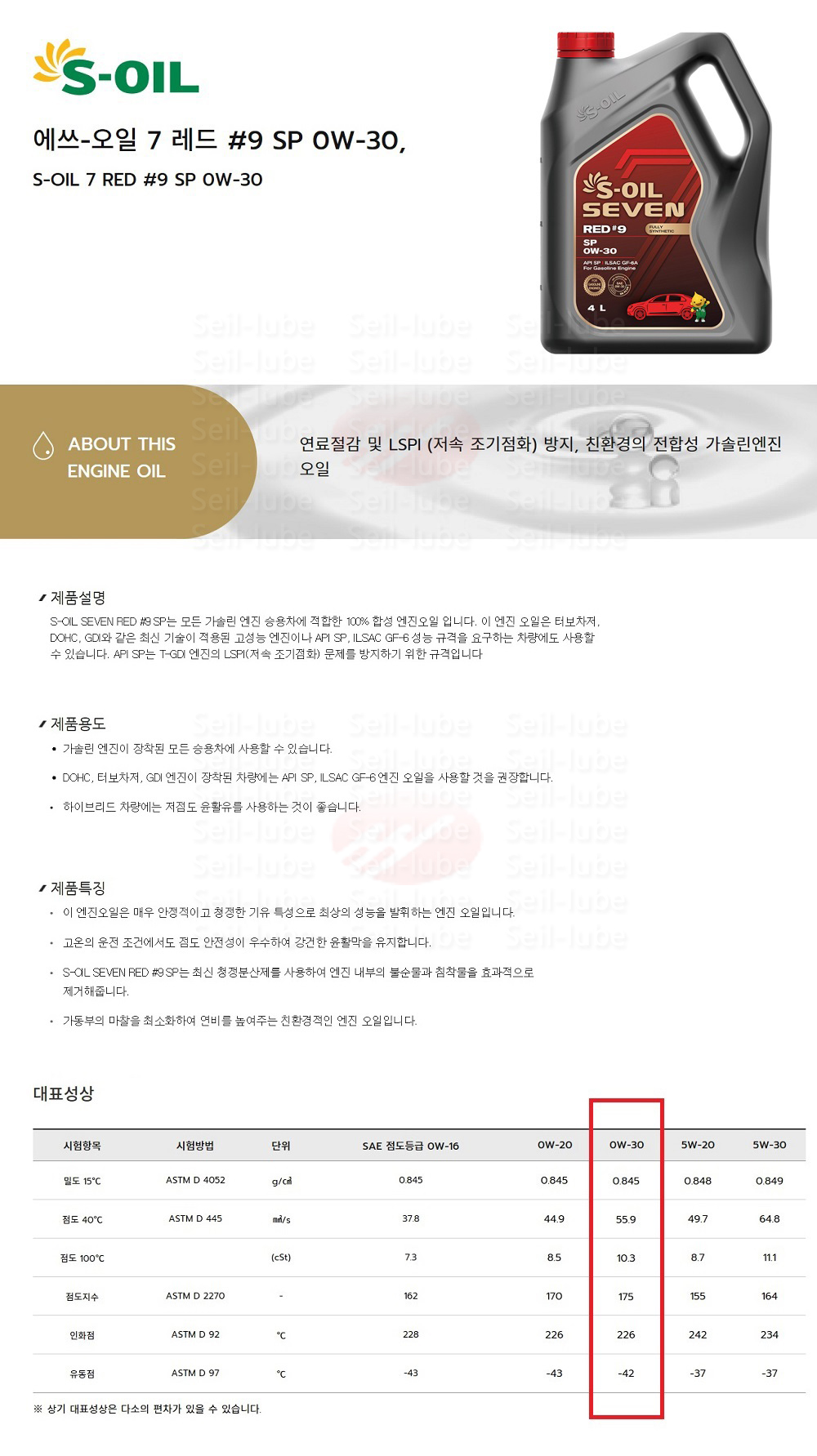 세일유화몰