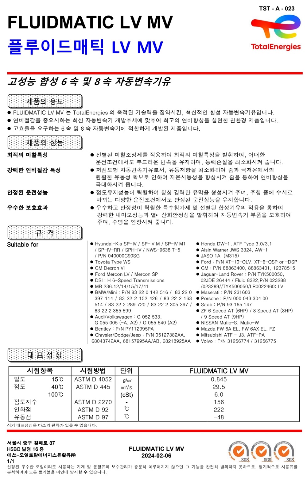 세일유화몰